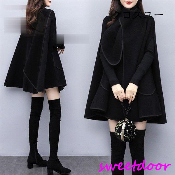 ポンチョコート レディース コート ポンチョ マント ケープ オーバー 秋 冬 アウター 無地 体型カバー 大きいサイズ おしゃれ 通勤 30代40代