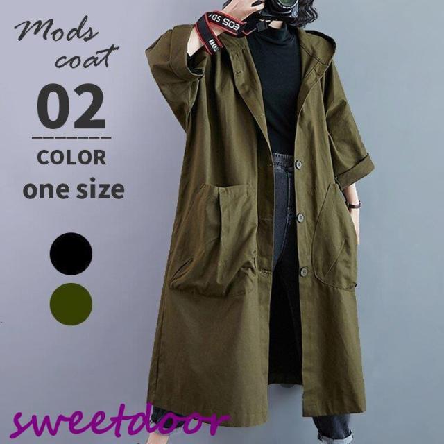 モッズコート レディース 大きいサイズ ロング ミリタリー ミリタリーコート マウンテンパーカー ロングコート 春 秋冬 おしゃれ