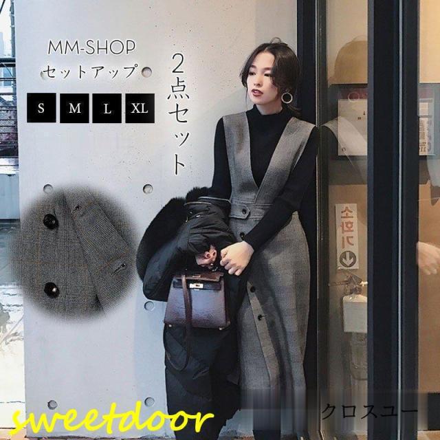 セットアップ 秋冬 2点セット レディース フォーマル ニットセーター チェック柄 ミモレ丈 サロペット フォーマル 40代