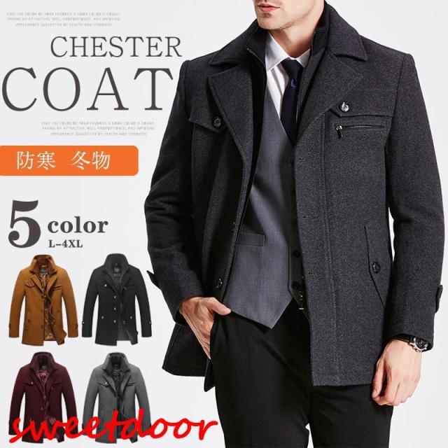 チェスターコート メンズ コート ビジネスコート 通勤 メンズコート 秋冬 ダブル襟 ステンカラーコート アウターコート 暖かい 冬