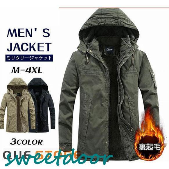 ミリタリー メンズ コート モッズ 裏起毛 ボア フード付き フリース ブルゾン アメカジ アウター あったか 厚手 秋冬