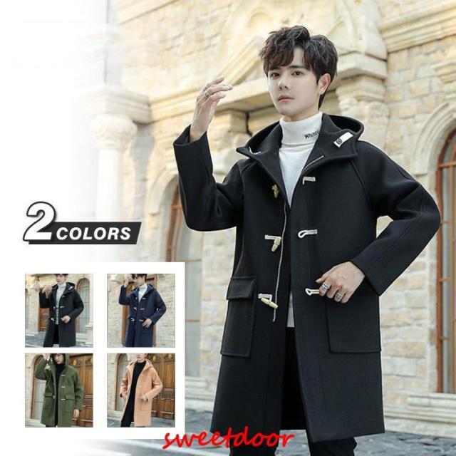 ダッフルコート メンズコート　秋冬　ラシャコート　コート　男性　　アウター　コート　通勤　カジュアル　20代 30代 40代