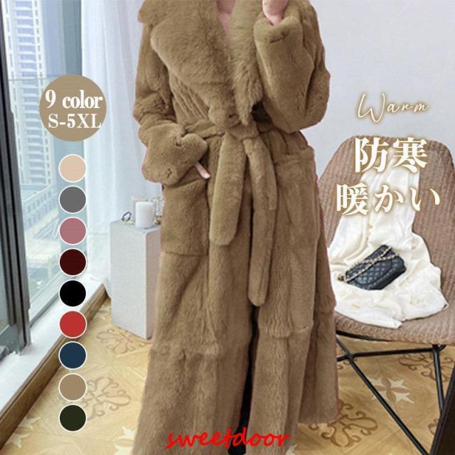 ファーコート ロングコート フェイク フェイクファー 折襟 ファー レディース 冬 エコ 毛皮 高級感 保温防寒 モコモコ 暖かい