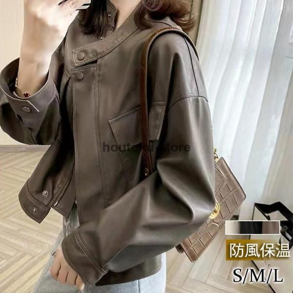 レザージャケット レディース ライダース ジャケット レザーコート トップス フェイクレザー アウター カジュアル ゆったり 着痩せ 春秋