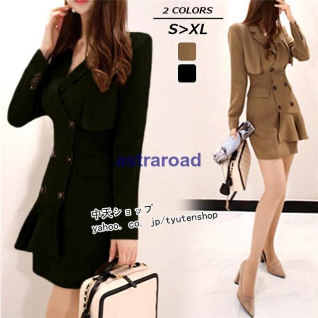 タイトワンピースミニ レディース 長袖ワンピース 着痩せ 韓国風 秋ワンピース 春物 スーツワンピース ハイウエスト おしゃれ 高級感 不規則 気質 大人 夏