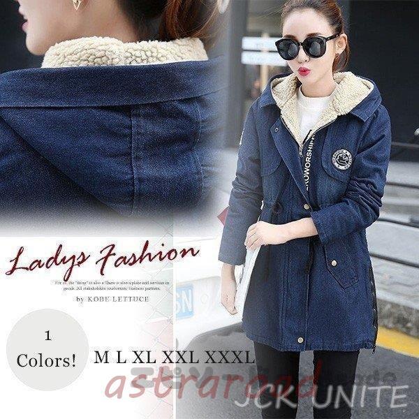 デニムコート レディース アウター ボアジャケット 裏ボア 厚手 ロング丈 防寒 おしゃれ 冬秋 大人 フード付き 長袖 ゆったり 大きいサイズ