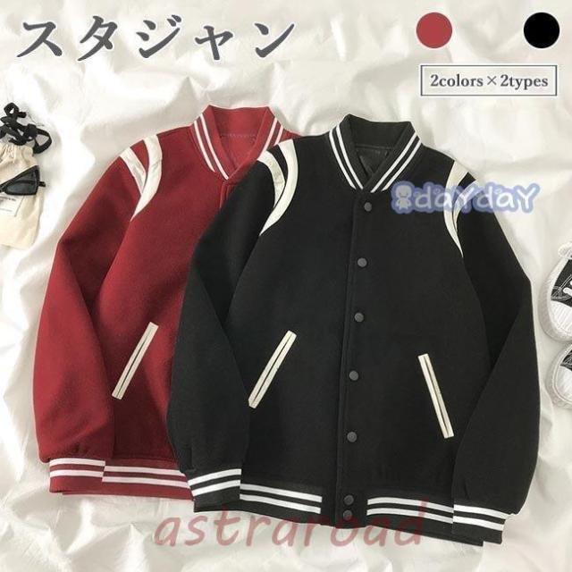 スタジャン レディース 中綿スタジャン ジャケット ジャンパー 秋 スタジアムジャンパー 秋 黒 赤 アウター カジュアル スポーツ風 お洒落
