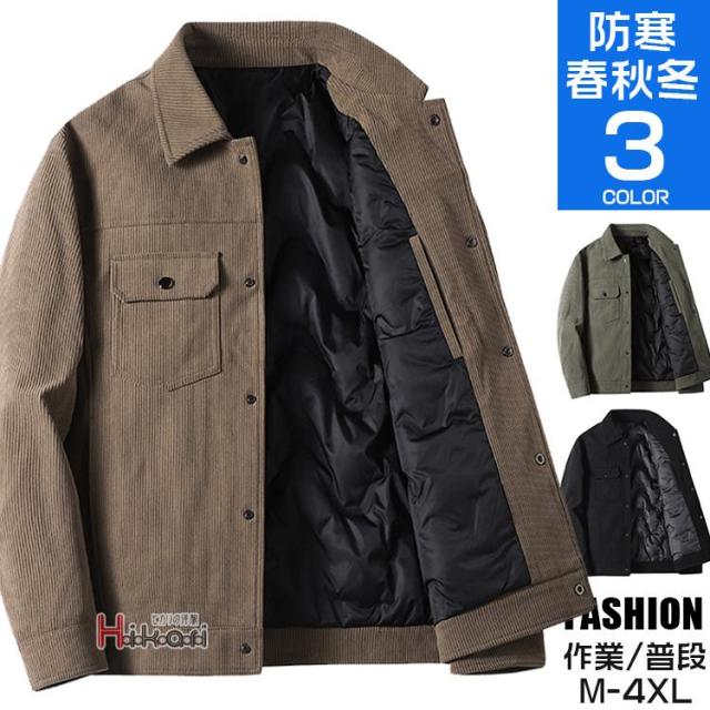 ダウンジャケット 2023 メンズ 軽量 40代 50代 ダウンコート ブルゾン コーデュロイジャケット アウター ジャンパー