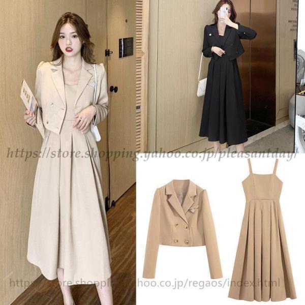 超安 ワンピーススーツ 2点セット ドレス フォーマルスーツ レディース 母親 母 入学式 ママ 入園式 卒業式 ママ 服装 セレモニースーツ 30代 40代 50代