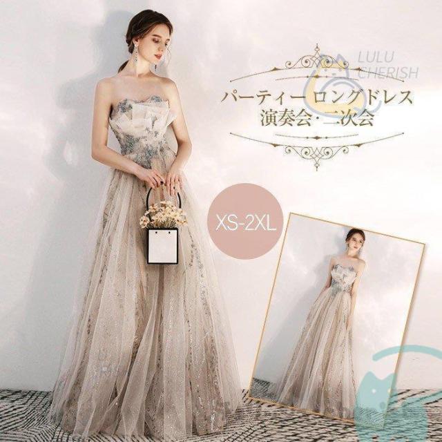 ウェディングドレス エンパイア 二次会ドレス 花嫁ドレス 大きいサイズ パーティー ロングドレス 演奏会 イブニングドレス カラードレス 成人式 Aライン 卒業式