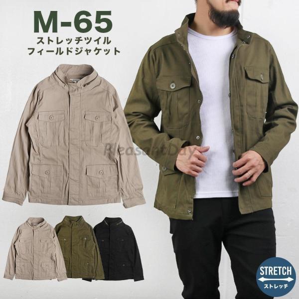 ミリタリー メンズ M-65 ストレッチ ツイル ミリタリー フィールド ハイネック スタンドカラー 宅配便