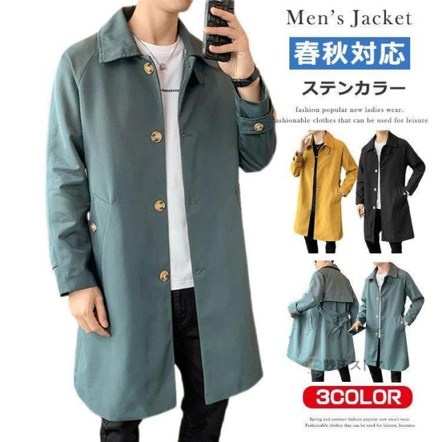 スプリングコート アウター ビジネス コート メンズ ステンカラー アウター ステンカラーコート トレンチコート ロングコート 秋 秋冬 シンプル キレイめ ビジネ