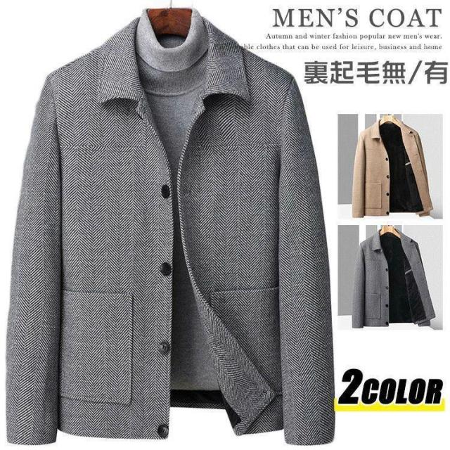 ステンカラー ジャケット コート メンズ ビジネスコート ヘリンボーン柄 ウール混紡 コート ボタン留め ビジネスジャケット 裏地付き 裏起毛 ショート丈 春物 40