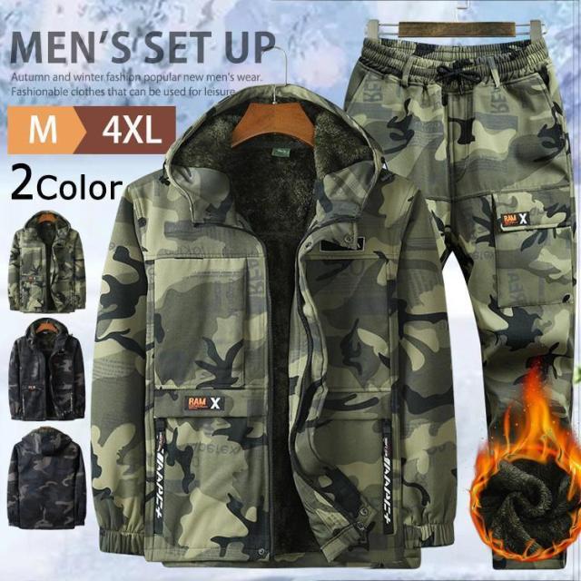 アウトドア セットアップ 上下セット メンズ 迷彩服上下 裏起毛 防寒着 アウター マウンテンパーカー ウインドブレーカー 上下 セット トレッキングパンツ マウ