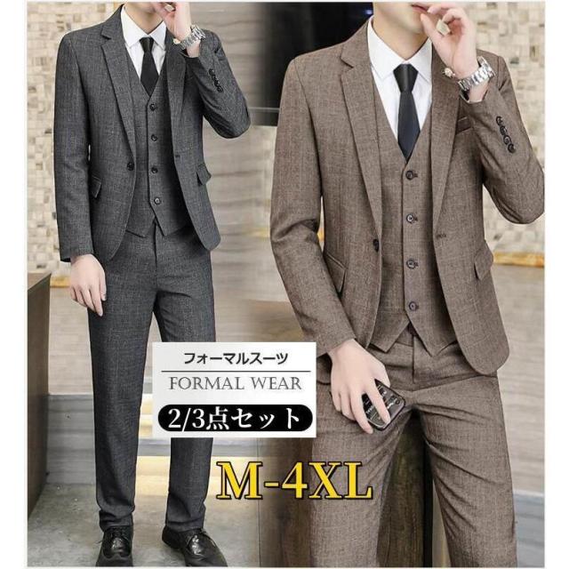 2点セット/3点セット メンズスーツ スリーピース スーツ フォーマルスーツ 結婚式 パーティー 披露宴 二次会 忘年会 メンズ 上下セット メンズスー