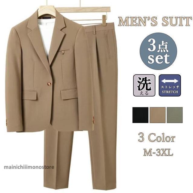 スーツ メンズ ス 上下2点セット 1つボタン カジュアルスーツ 上下洗える ウォッシャブル 2ピーススーツ ズボン 伸縮 ストレッチ おしゃれ 通勤
