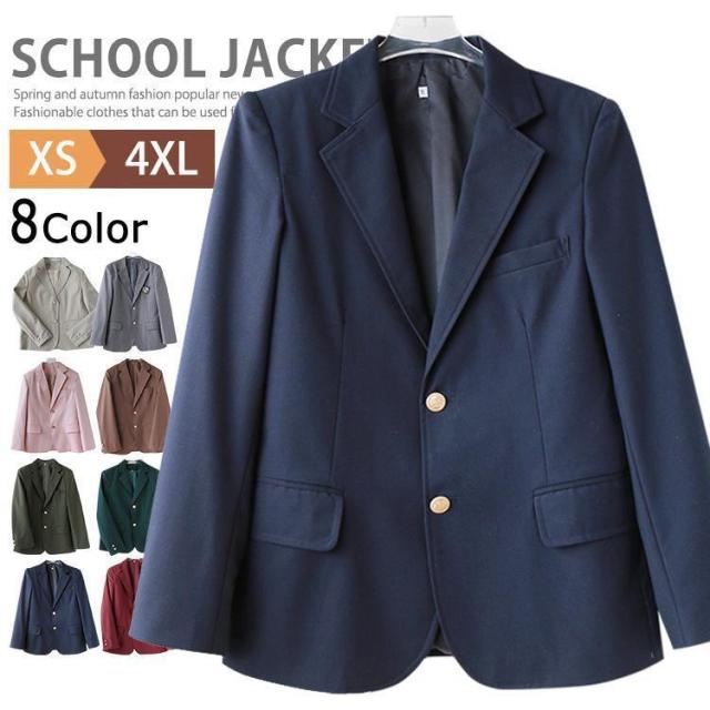 スクール ブレザー 女子高生 男子 女子 制服 ジャケット テーラードジャケット メンズ レディース JK制服 学生服 シングル 2ボタン スクールジャケット 大きいサ
