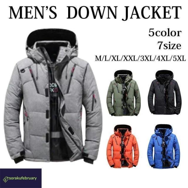 メンズダウンジャケット メンズ 軽量 ダウンジャケット 冬物 冬服 メンズ アウター ダウン ジャケット 大きいサイズ 黒 オレンジ ダウンコート メンズ