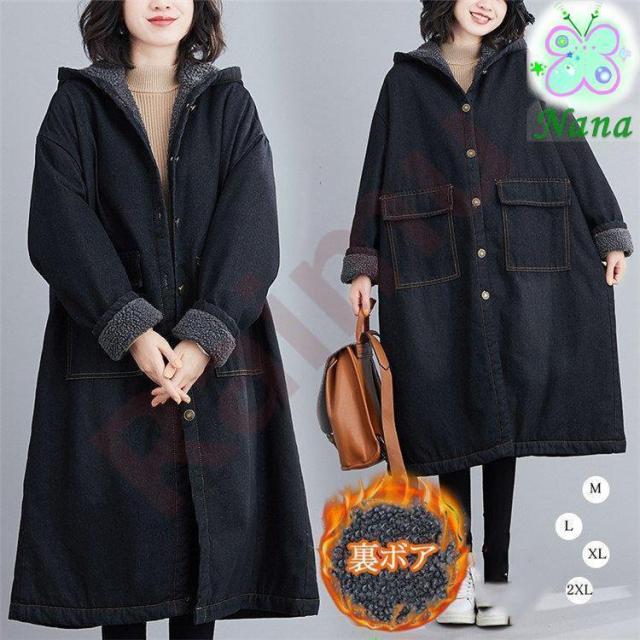 コート ロングコート ジャケット ス レディース チュニック 無地 裏ボア 裏起毛 長袖 保温 ゆったり 起毛 体型カパー 防寒 カジュアル風 シンプル 秋 冬