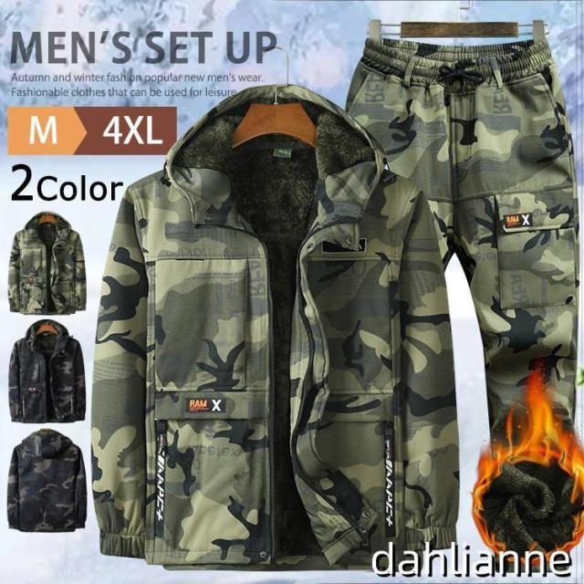 セットアップ 上下セット メンズ 迷彩服上下 裏起毛 防寒着 アウター マウンテンパーカー ウインドブレーカー 上下 セット トレッキングパンツ マウ