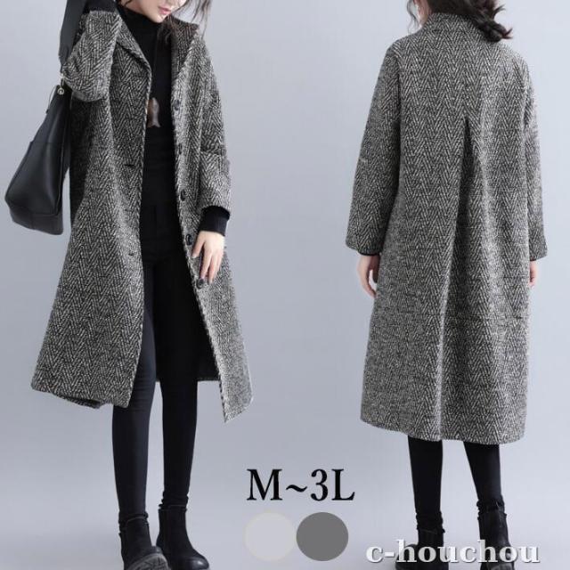 コート ジャケット チェスターコート ロングコート レディース アウター ロング 冬 おしゃれ ゆったり 大きいサイズ秋冬物 冬物 冬服 Ｍ L LL 3L