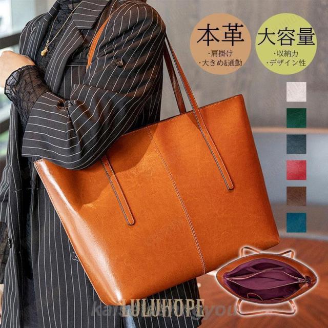 レディース 本革 牛革 肩掛け 大きめ 仕分け バッグ ビジネス シンプル 多収納 大容量 軽量 通勤 通学 A4 おしゃれ