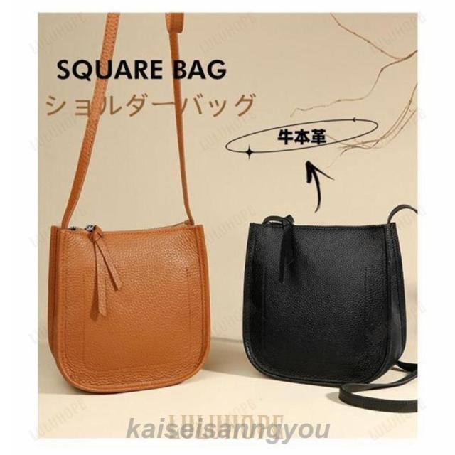 ショルダーバッグ バック レディース メンズ 革 本革 牛本革 大きめ 小さい 軽い 60代 50代 40代 30代 20代 斜めがけ 通勤 通学 プレゼント