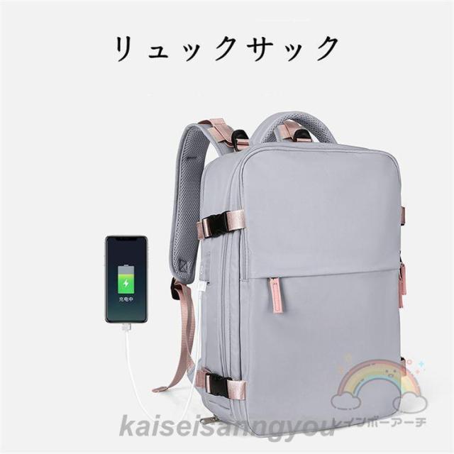 ビジネスリュック レディース バッグ 通勤 通学リュックサック USBポート 充電 大容量 薄型 出張 撥水 軽い 軽量 丈夫 バックパック レディースファッション