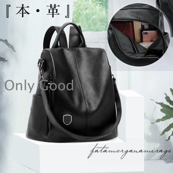 リュック レディース 本革 牛革 リュックサック レザーリュック バッグ 革 おしゃれ かわいい 夏休み お出かけ プレゼント ギフト