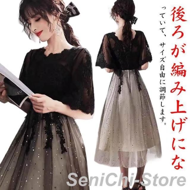 ドレス 大人 ピアノ 発表会 高校生 パーティードレス レース 演奏会 ワンピース フォーマル 高校生 中学生 ロングドレス ミドル丈 ショート丈 体