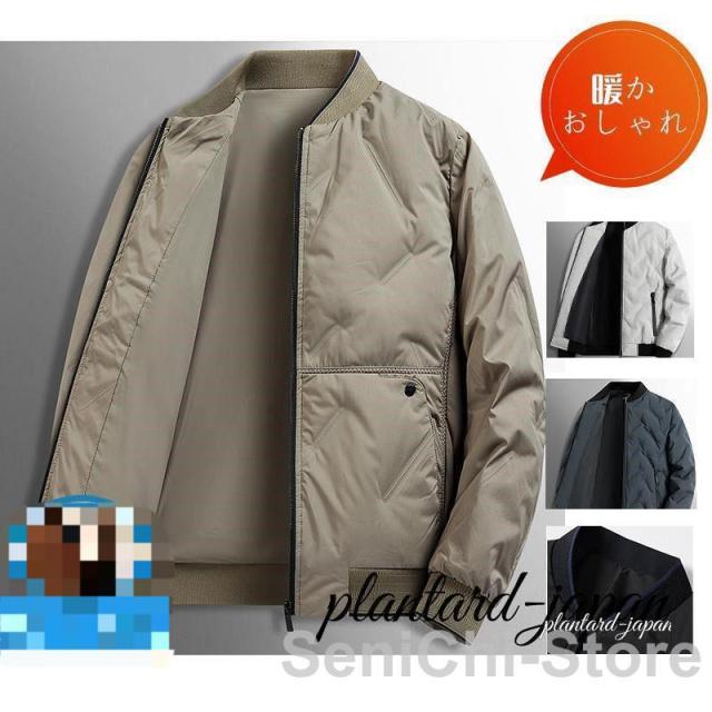 ダウンジャケット メンズ 暖かい ダウンコート ノーカラー 軽い 黒 フード付き ライトダウン コート 大きいサイズ 軽量 防寒 冬 秋 紳士用 通勤