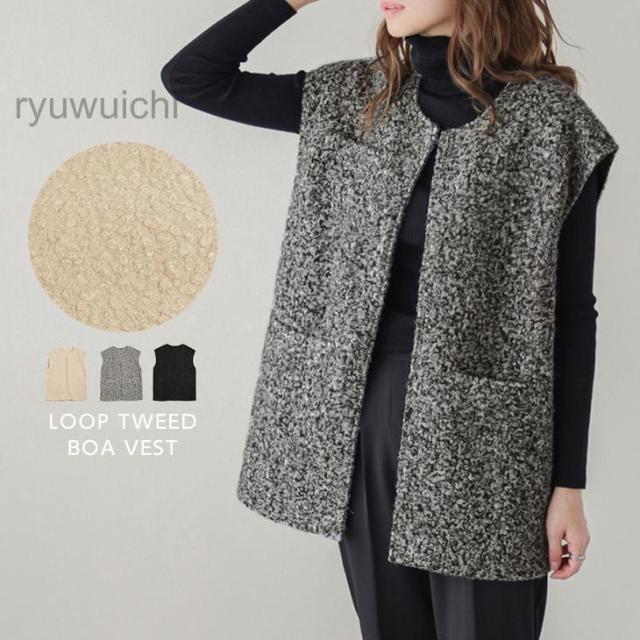 アウター ボアベスト ジレ ベスト トレンド シンプル ループツイード調 2023春夏新作【lsot210-645】