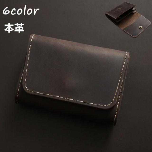 財布 レディース メンズ ブランド プレゼント コンパクト 本革 ミニ財布 レザー ミニウォレット 革 かわいい おしゃれ 牛革 ギフト