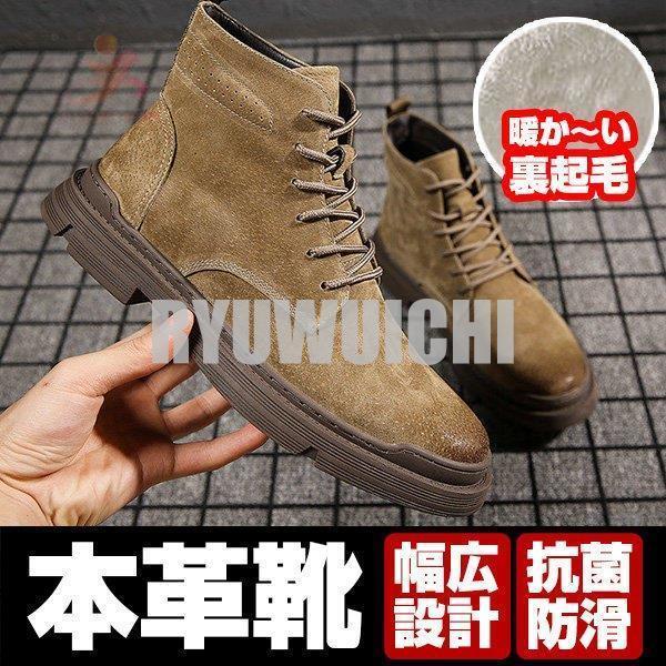 本革ブーツ メンズブーツ ブーツ エンジニアブーツ チャッカブーツ スエード ハイカット レースアップ 幅広 ロング バイク 大きいサイズ