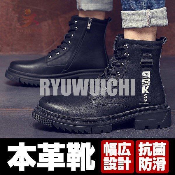 本革 ブーツ メンズ エンジニアブーツ バイク ハイカット 仕事用 ロングブーツ チャッカブーツ レースアップ 幅広 大きいサイズ おしゃれ