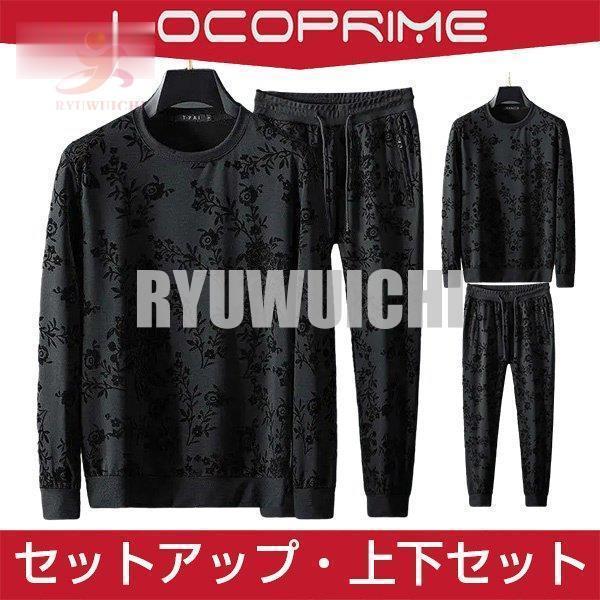 スウェット セットアップ メンズ ジャージ 上下セット 2点セット ジョガーパンツ 長袖 プルオーバーパーカー カジュアル 運動服 部屋着 大きいサイズ 新作