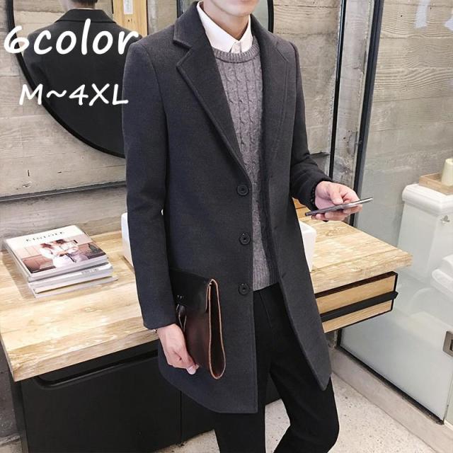 ステンカラーコート メンズ トレンチコート ロング丈 ラシャコート テーラード チェスターコート 紳士服 カジュアル