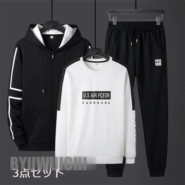 上下セット ジャージ メンズ スウェット 3点セット トレーニングウェア 春秋 長袖 部屋着 スウェット 男性 カジュアル