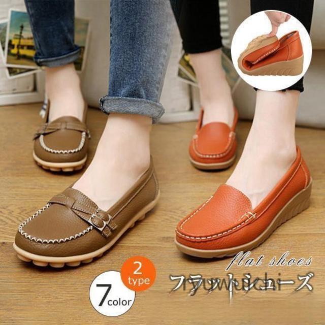 ローファー レディース パンプス シューズ 本革 モカシン 靴 通勤 疲れにくい カジュアル シンプル 春夏 秋 オフィス ギフト