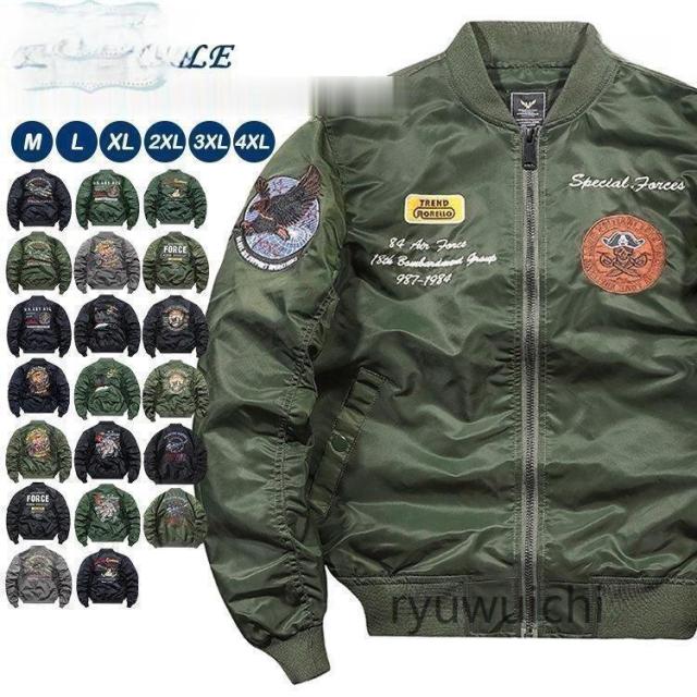 ミリタリージャケット メンズ 春秋 フライトジャケット 20色 米軍タイプ 刺繍 バイクジャケット ブルゾン