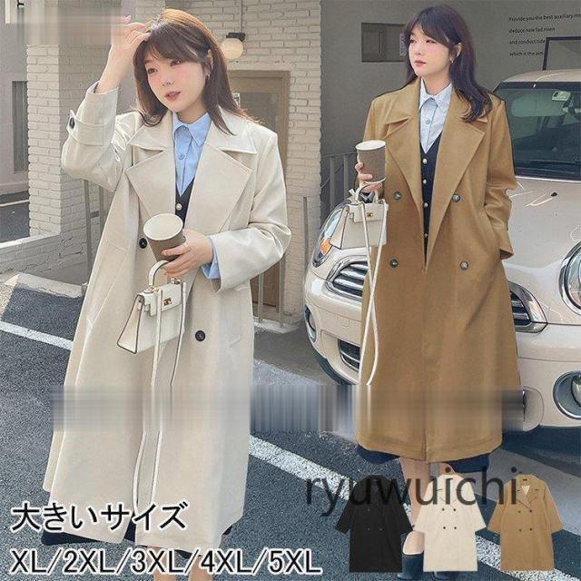 大きいサイズ トレンチコート レディース コート ロング丈 通勤 通学 韓国風 ロングコート ゆったり