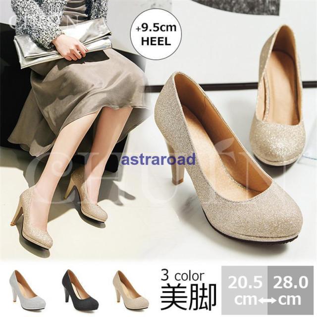 厚底パンプスパンプス結婚式パンプス オフィスハイヒール 9.5ｃｍヒールパンプス大きいサイズピンヒールパーティー パンプス 入学式 成人式 舞台 秋 夏