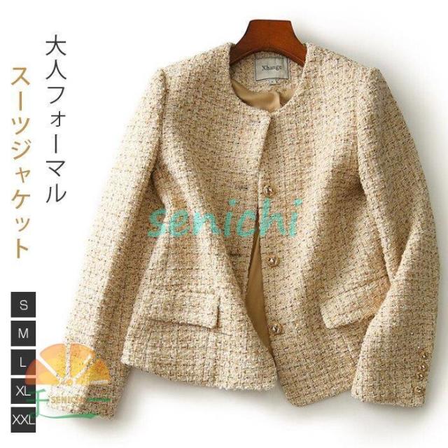 スーツ レディース フォーマル テーラード スーツジャケット セレモニー 母 卒業式 入学式 卒園式 入園式 大きいサイズ 七五三 お宮参り 30代 40代 50代 秋 冬