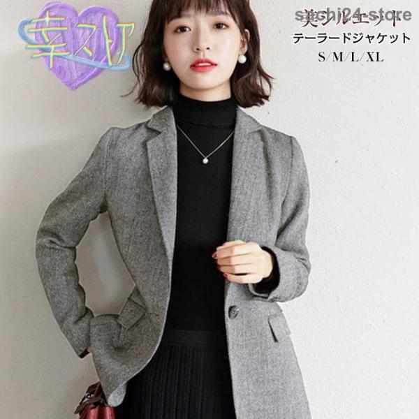 卒業式 服装 スーツ レディース ビジネススーツ リクルートスーツ 女性 ショート テーラードジャケット 通勤 薄手 ビジネス フォーマル ジャケット レディース