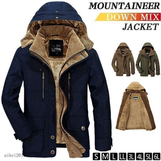 ダウンコート ダウンジャケット メンズ 中綿 中綿ジャケット ミリタリー 裏起毛 裏ボア アウトドア フード着脱可 デッキジャケット 冬コート
