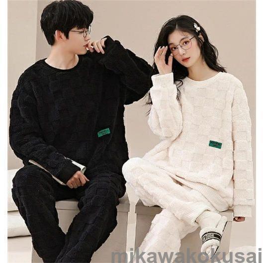 ペアパジャマ 冬 男女2着 セット カップル ペア ルームウェア 長袖 ペア パジャマ 夫婦 もこもこ メンズ ペアパジャマ カップル 秋 結婚祝い プレゼン