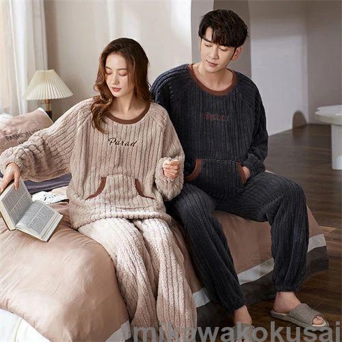 ペアパジャマ 冬 男女2着 セット カップル ペア ルームウェア 長袖 ペア パジャマ 夫婦 もこもこ メンズ ペアパジャマ カップル 秋 結婚祝い プレゼン