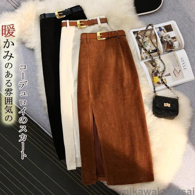 ロングスカート 秋 冬 スカート コーデュロイ スリット入り タイトスカート ロング 大きいサイズ スカート Aラインスカート ハイウエスト 秋服 ロング丈 ミモレ