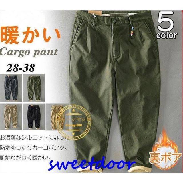 カーゴパンツ メンズ 裏起毛 パンツ 暖パン 防寒 イエロージーパンツ 暖かい ズボン ゆったり フリース 防寒着 秋冬 冬 ビジネス 通勤