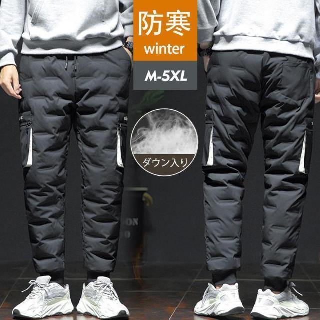 ダウンパンツ メンズ 防寒パンツ ボトムス ジョガーパンツ ポケット付き 無地 カジュアル 防寒 撥水 通気性 保温 ゆったり キャンプ 登山 カーゴ